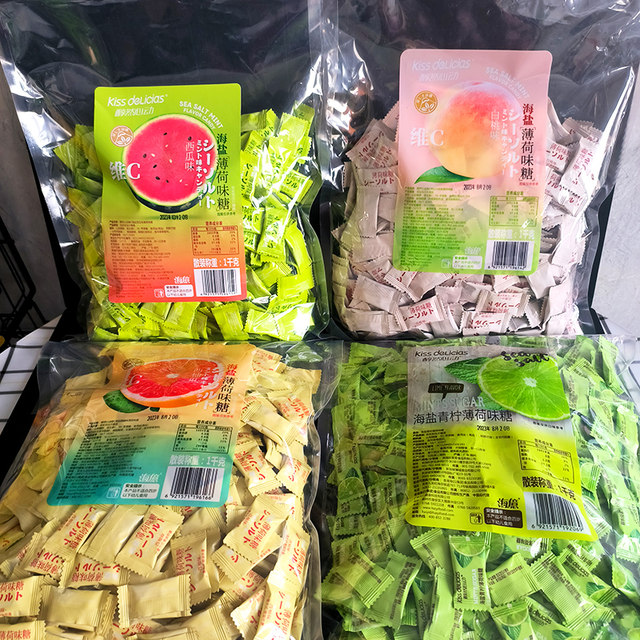 Haiyi kiss mellow white peach candy sea salt lime kissing candy mint ...