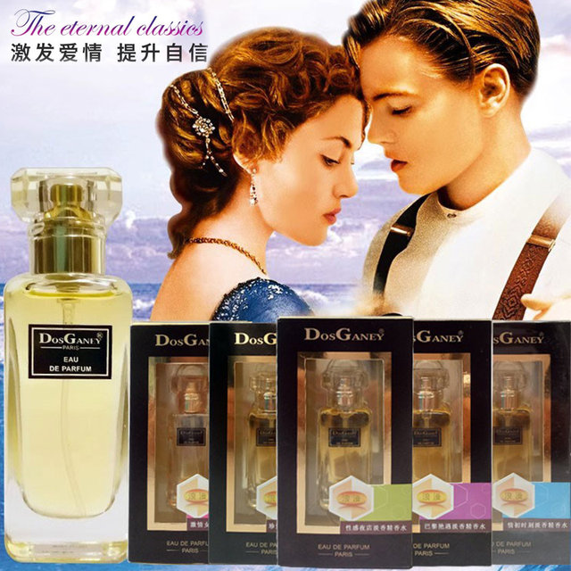 French Dosjani perfume women's long-lasting light fragrance fresh ...