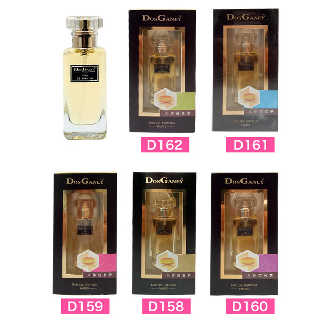 French Dosjani perfume women's long-lasting light fragrance fresh ...