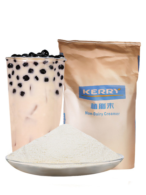 Kerry X80 Kerry Cream Powder 20kg Cream Powder Cream Companion Milk Tea ...
