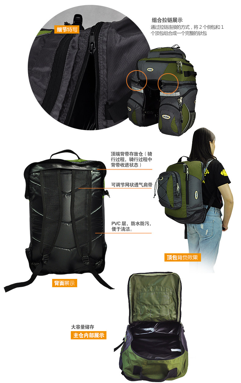 Doite Mountain Bike Pack for Long-Distance Riding