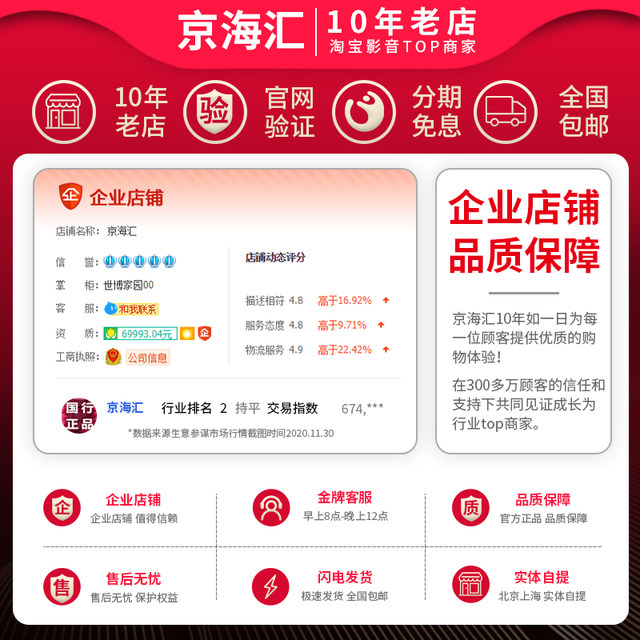 Jblpulse4 music pulse 4 colorful light -effect Bluetooth speakers ...