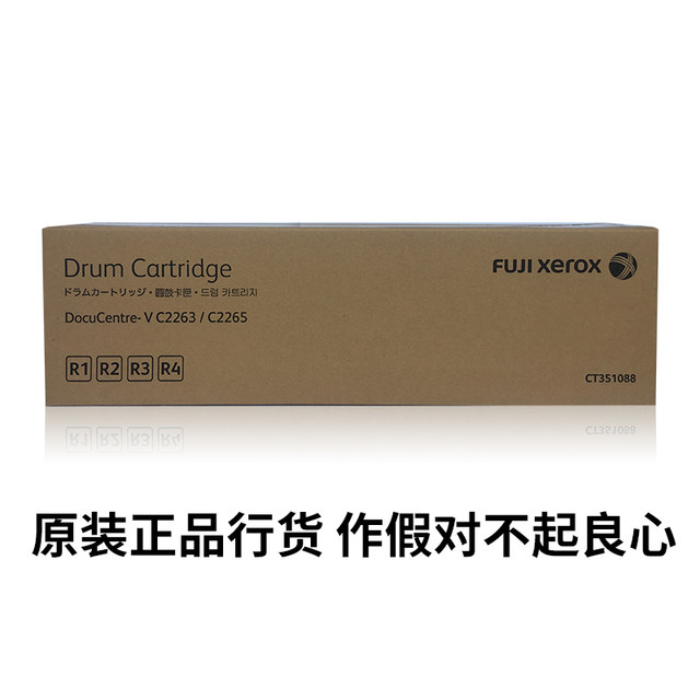 Original genuine Fuji Xerox V22632265Apeosportc2060 Toner Cartridge ...