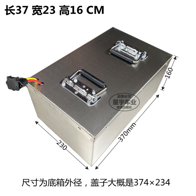 Stainless steel battery box vertical with handle lithium battery box ...