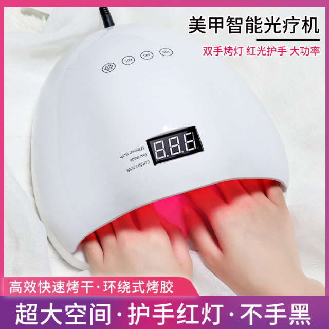 New red light manicure lamp, induction phototherapy lamp, painless, no ...