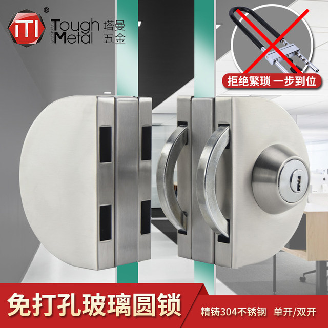 Glass door lockless push sliding door single open double door double ...