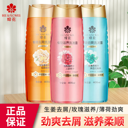 Shampoo Nourrissant Botanique Bee Flower - Anti-pelliculaire, Contrôle ...