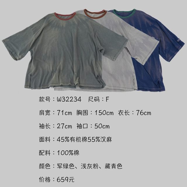 Agarwood Buyi Cottage Jijian linen cotton loose round neck distressed ...