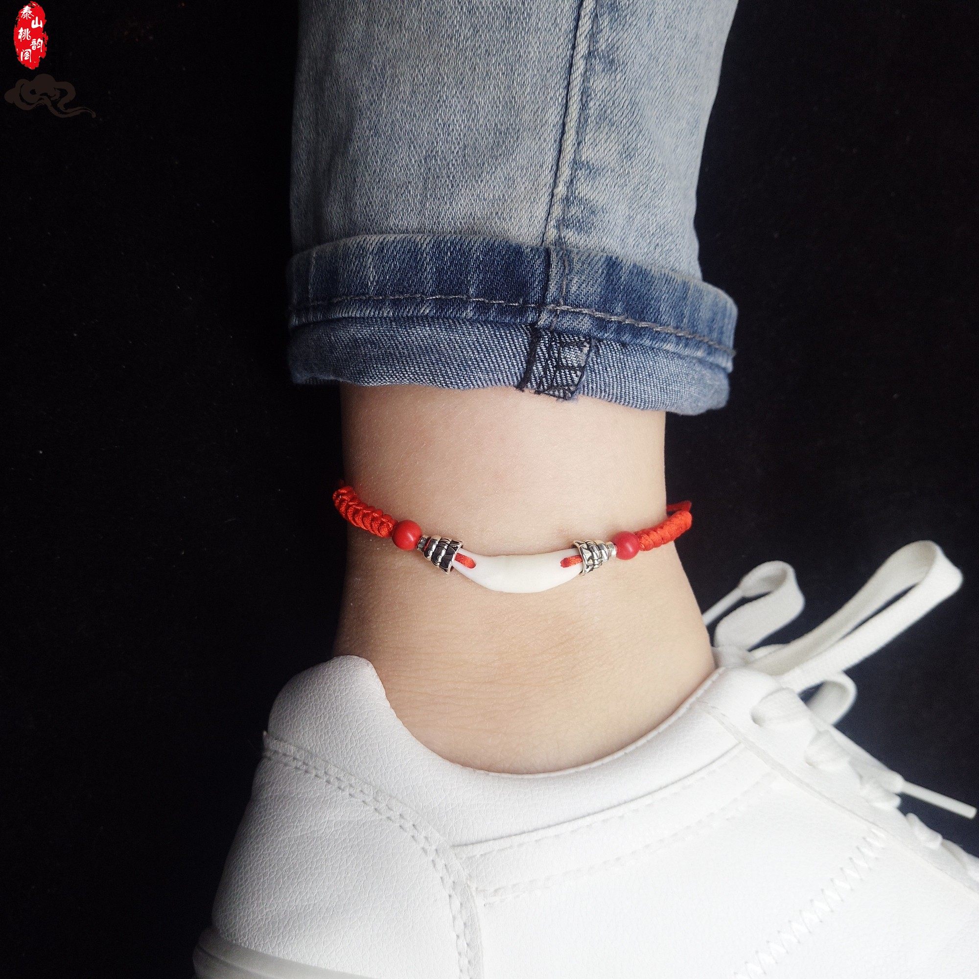 Adult Male and Female Couple Baby Child Red Rope Dog Tooth Anklet ...