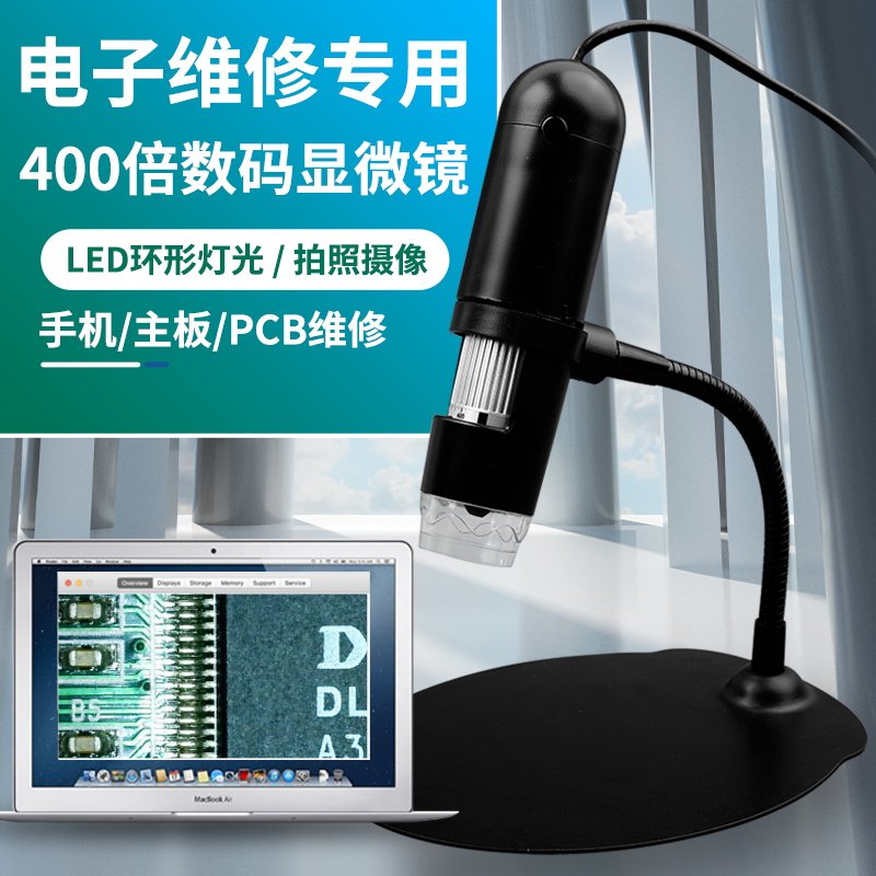 Bedste 400x USB Digital Mikroskop - HD Elektronisk Forstørrelsesglas ...