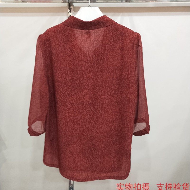 Chi Hui CH-803-1 counter genuine spring clothes new style fashionable ...