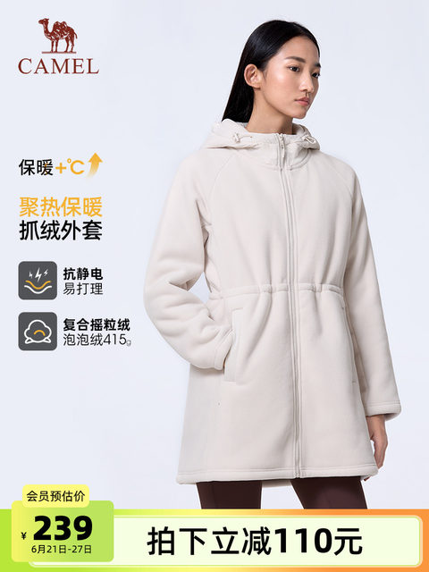 Camel outdoor new spring and autumn fleece heat-insulating and ...