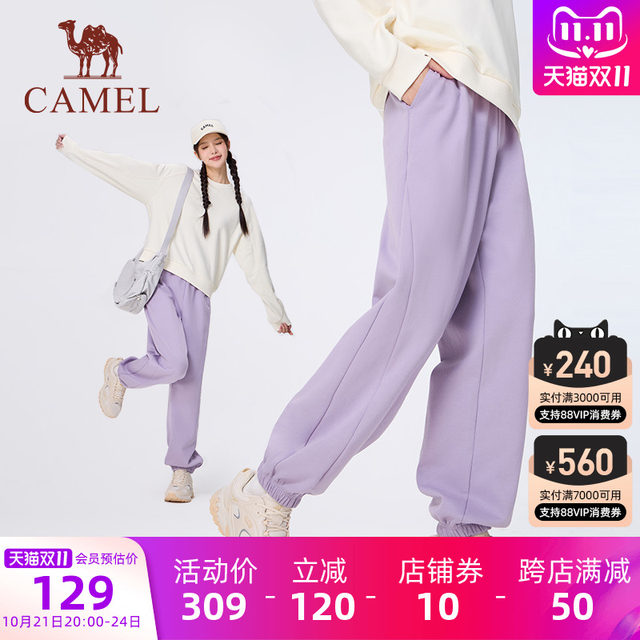 Camel sweatpants women's 2024 autumn new cotton soft running trousers ...