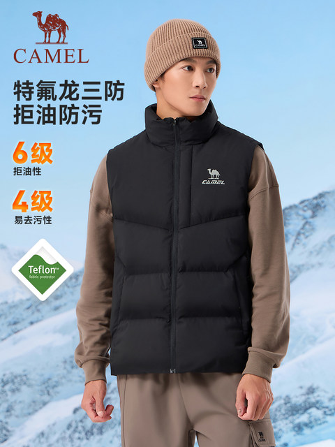 Camel Armor Sports Down Stand Collar Vest Men's 2024 Winter New Style ...