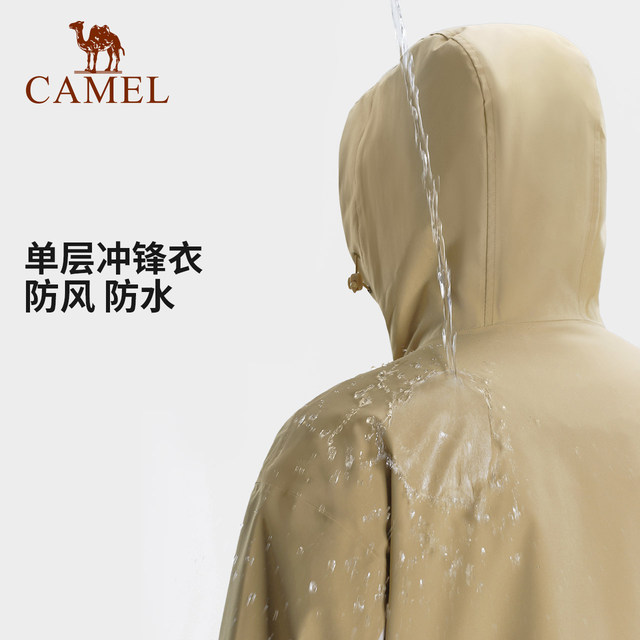 [Wind Breaker] Camel Outdoor Single Layer Jacket for Men and Women 2024 ...