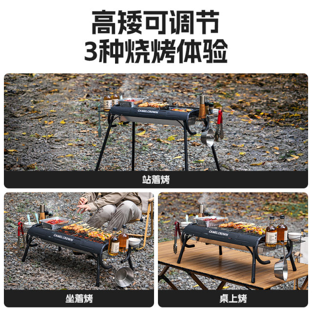 Camel barbecue stove household barbecue grill kebab stove outdoor ...