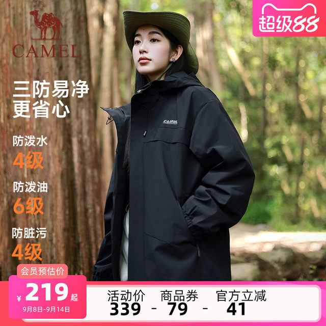 Camel sports three-proof jacket men and women same style autumn outdoor ...