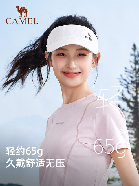 Camel running sun protection hat for women and men in summer sports ...