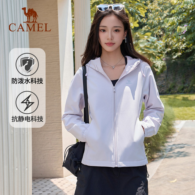 Camel Sports Jacket Women's Running Jacket 2024 New Autumn and Winter ...