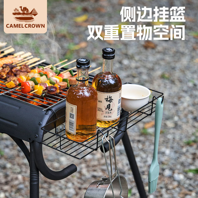 Camel barbecue stove household barbecue grill kebab stove outdoor ...