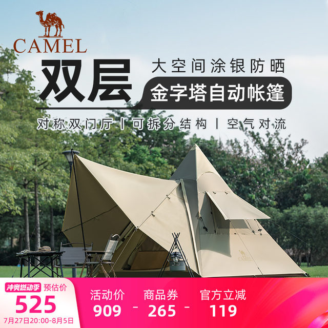 Camel Outdoor Pyramid Tent Portable Folding Indian Camping Camping ...