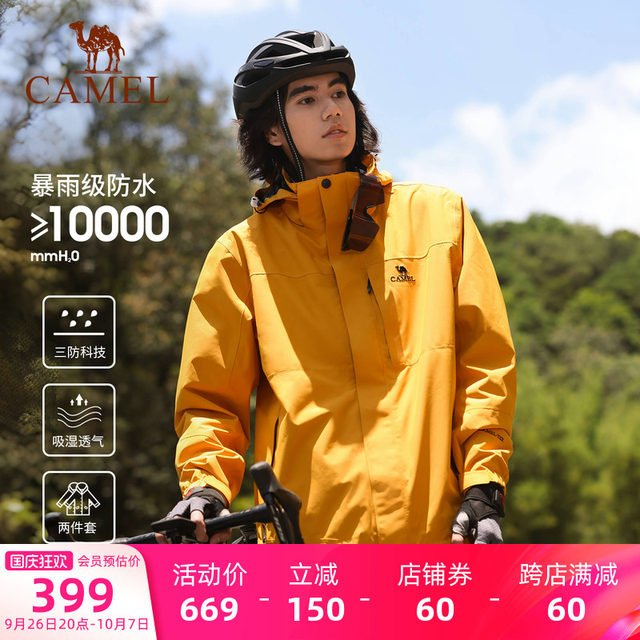Camel Rainstorm Grade Waterproof Outdoor Cycling Jacket for Men and ...