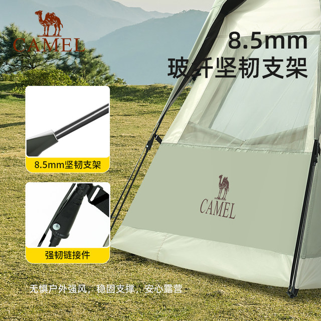 Camel outdoor exquisite tent vinyl automatic account portable sunscreen ...