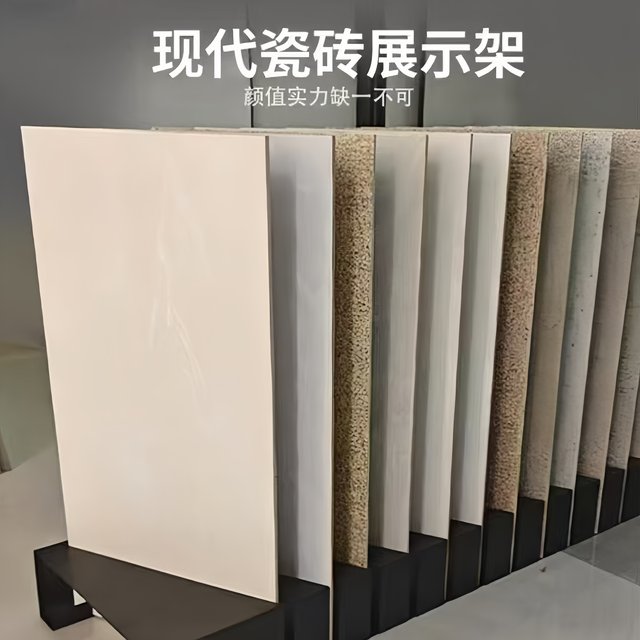 Ceramic tile vertical simple exhibition rack wooden slate board large ...