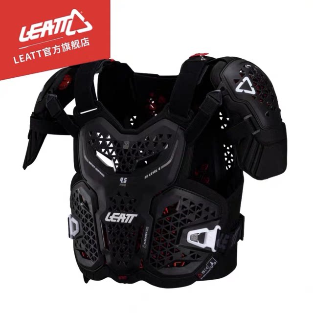 2025LEATT4.5PRO off-road armor, shoulder armor, full armor, Leite 4.5 ...