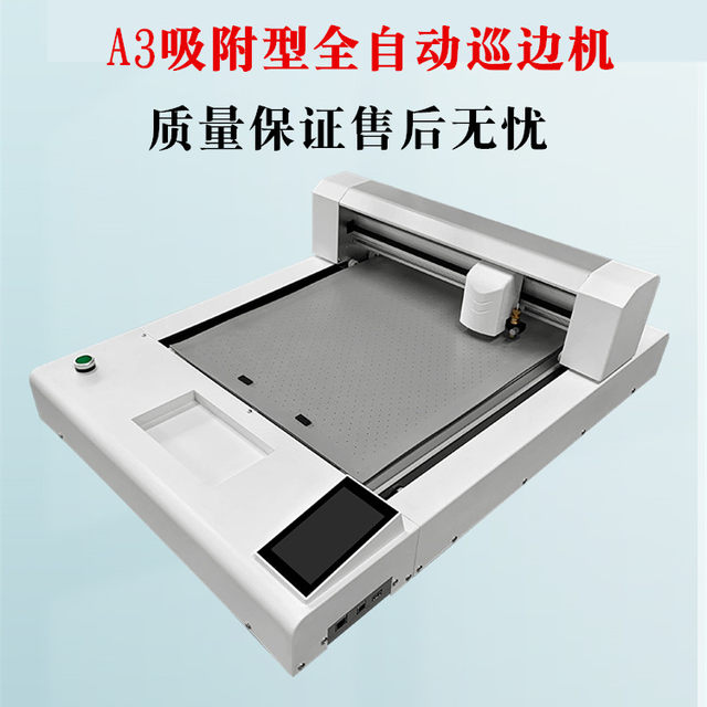 Flatbed die-cutting machine, digital cutting machine, self-adhesive ...