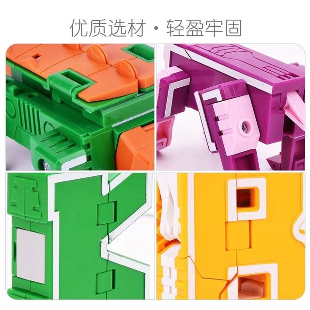 Deformation classroom ever-changing alphabet dinosaur animal single toy ...