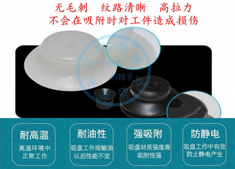 Pneumatic industrial vacuum suction cup manipulator accessories ...