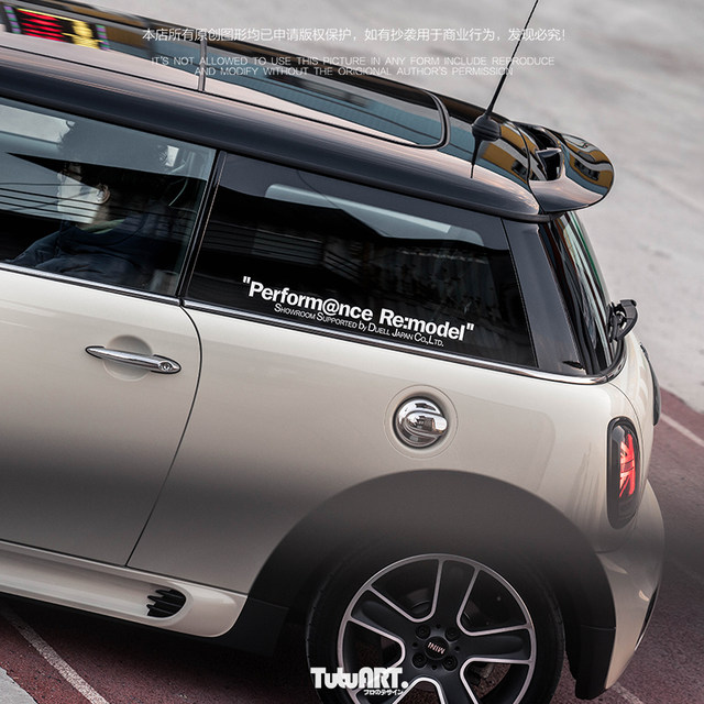 TUTU car stickers MINI side window rear glass personalized decorative ...