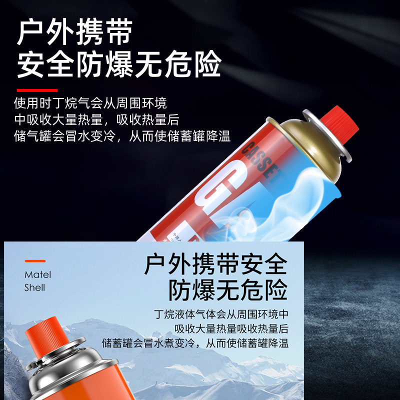 Portable Butane Gas Cylinder - Outdoor Gas Tank