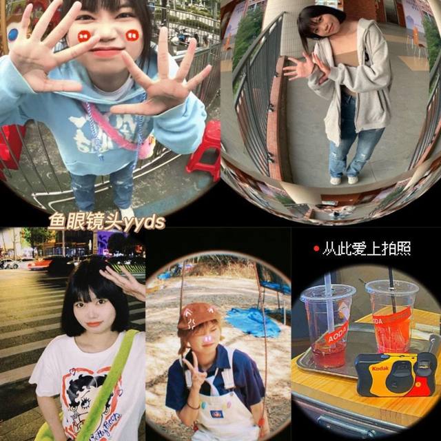 Mobile phone photography artifact lens special effects selfie ...