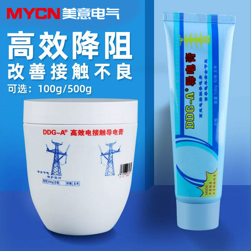 Ddg-a Electrical Contact Power Compound Grease High-Efficiency ...