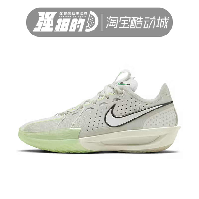 Nike/Nike G.T. CUT 3 EP casual sports comfortable basketball shoes ...
