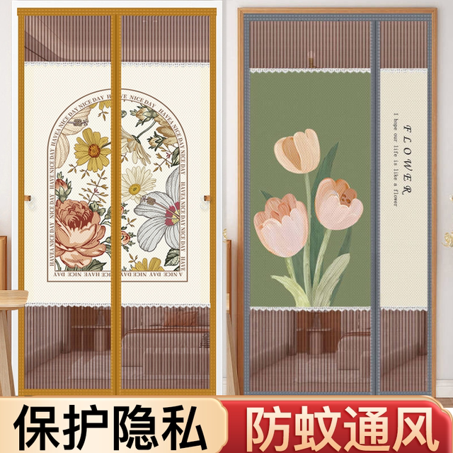 Anti -mosquito mosquito curtain magic stickers do not punch punching ...