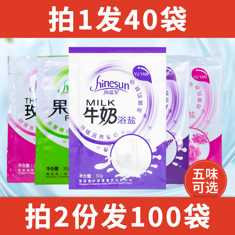 Sels de Bain Fruités Hinesun - Crème de Sel de Lait pour Exfolier & l'Acné