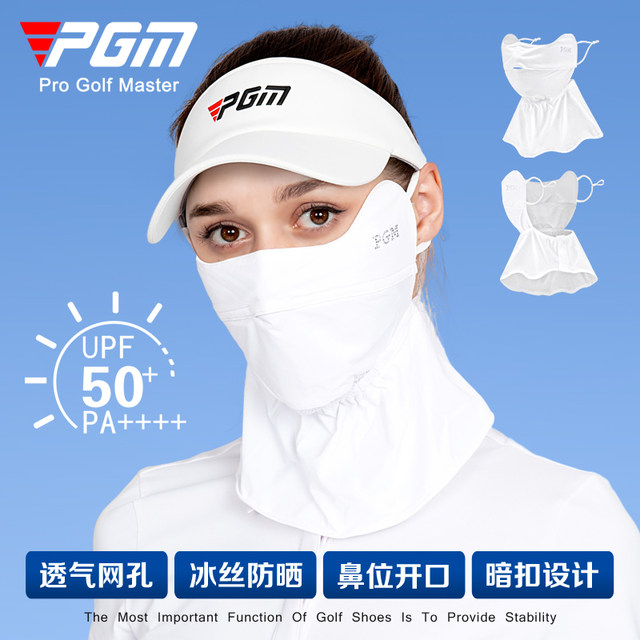 PGM golf sun protection mask women's breathable face mask outdoor ...