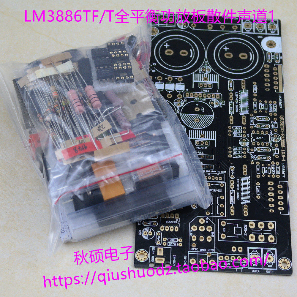 Lm3886 leistungsverstärkerplatine für hochwertige audioausgabe