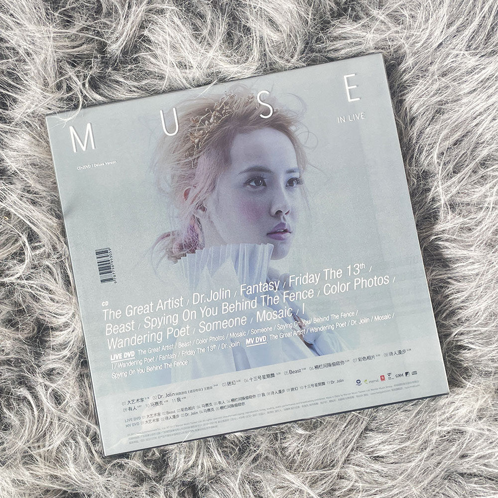 Genuine Jolin Tsai Album MUSE IN LIVE Champion Collection Psychedelic ...