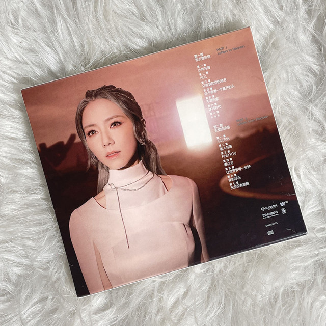 Spot Official Genuine Gem Deng Ziqis New Album Revelation 2cd