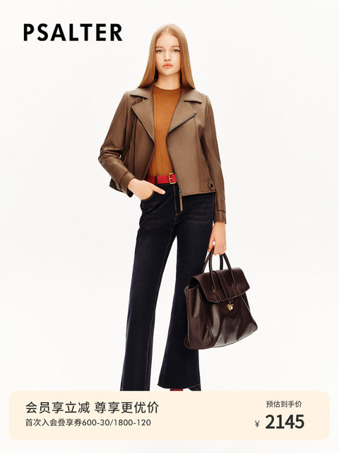 PSALTER Psalm Vintage Slim-fit motorcycle style jacket leather jacket