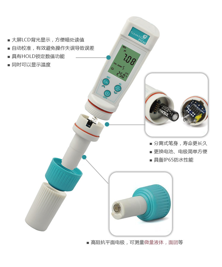 반죽 ph 측정기 찐 빵 감지 펜 | 클린 라우