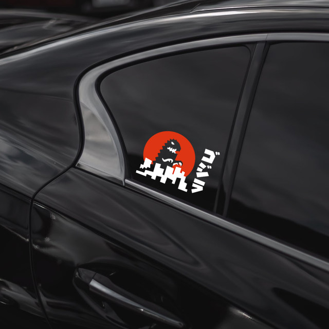 Godzilla JDM Japanese modified creative window glass fuel tank cover ...