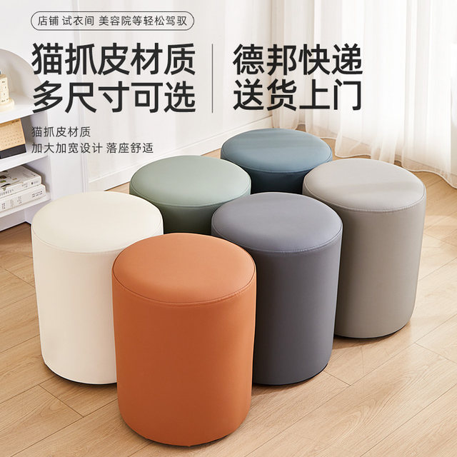 Light luxury makeup stool Simple shoe stool exhibition stool net red ...
