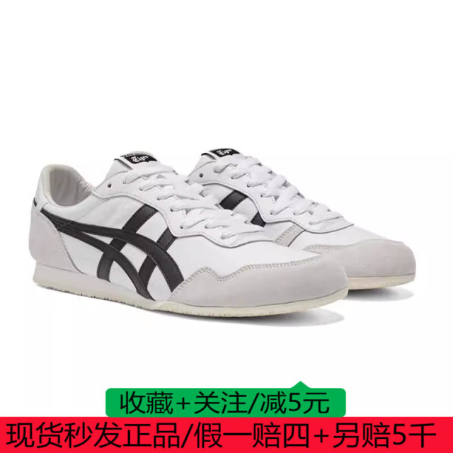 Nitsuka Tiger Osamuka Tiger Genuine Men's Shoes Women's Shoes Casual ...