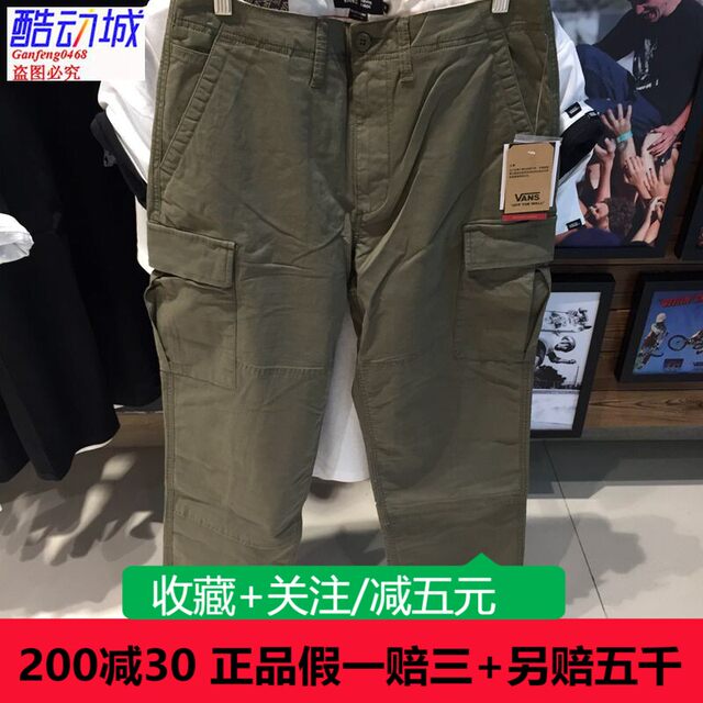 VANS Vanz 21 Autumn Men's Green Multi -Pocket Works Casual Sports Trunk ...