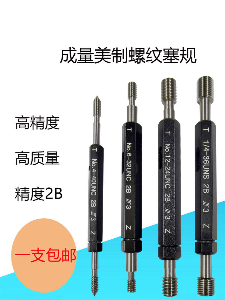 Thước đo ren UNC UNF 2B, Thước đo ren trong 0-80 4-40